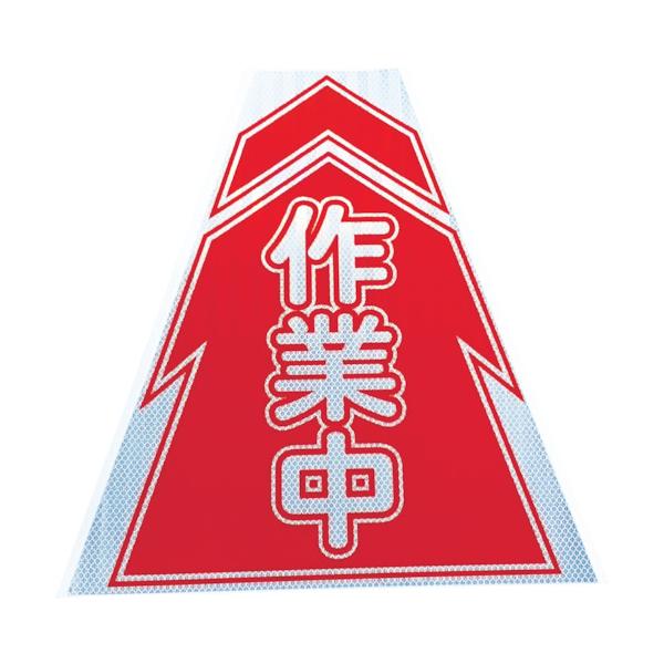 製造元：仙台銘板型式：3137040【返品不可】11,000円(税込)以上ご購入で送料無料(沖縄・離島を除く)※商品画像は参考画像です。実際とは多少異なる場合がございます。