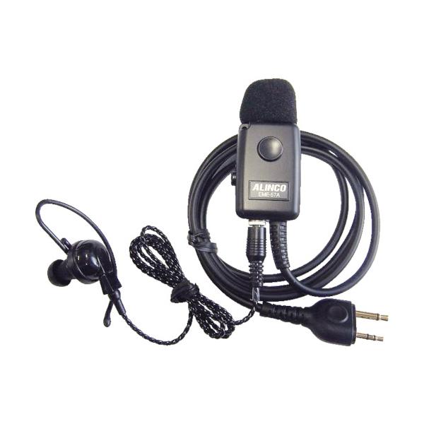 製造元：アルインコ　電子事業部型式：EME57A【返品不可】11,000円(税込)以上ご購入で送料無料(沖縄・離島を除く)※商品画像は参考画像です。実際とは多少異なる場合がございます。