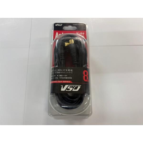【検索ワード】VSO アンテナケーブル 8m L型-ストレート TVCABLE0608002 TVCABLE-06-0800-2 4560466141380【商品スペック】JANコード:4560466141380商品名:TVCABLE-06...