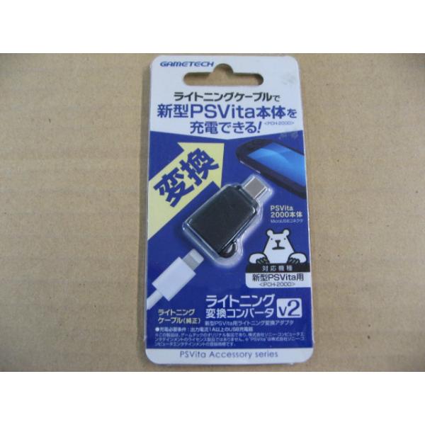 GAMETECH ゲームテック ライトニング変換コンバータ V2 VA1850 PS Vita周辺機器