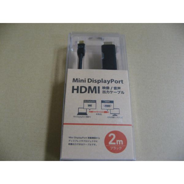 ミヨシ2.0m［Mini DisplayPort ⇔ HDMI］変換ケーブルブラック BMC-HD2BK