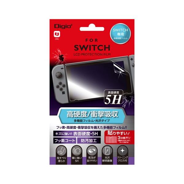 【検索ワード】ニンテンドー 任天堂 SWITCH スイッチ 液晶 保護 フィルム 衝撃 吸収 高硬度 5H【商品スペック】JANコード:4902205422938商品名:GAF-SWIFPK5H