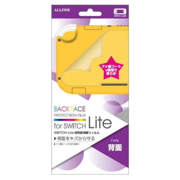 【検索ワード】ニンテンドー 任天堂 Switch Lite スイッチ ライト 背面 保護フィルム キズ防止 貼り直し フッ素コート 日本製【商品スペック】JANコード:4580098916873商品名:ALG-NSMHF