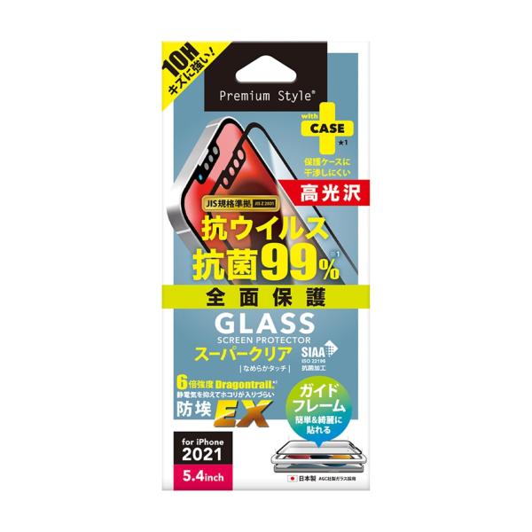 【検索ワード】PGA ピージーエー iPhone えきしょう 液晶 保護 フィルム iPhone 13 mini  抗菌 抗ウイルス【商品スペック】JANコード:4573540870410商品名:PG-21JGLK01FCL適合機種:iPh...