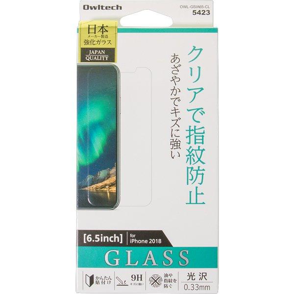 【検索ワード】 オウルテック iPhone えきしょう 液晶 保護 フィルム iPhone XS Max 光沢 ブルーライト【商品スペック】JANコード:4942322005423商品名:OWL-GSIA65-CL適合機種:iPhone X...