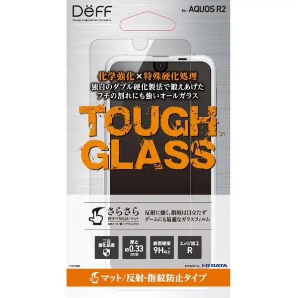 【状態】長期保管の為パッケージに色褪、破れがございます。未開封・未使用品【検索ワード】I-O DATA アイ・オー・データ Deff ディーフ えきしょう 液晶 フィルム アンドロイド AQUOS R2 アンチ グレア 非光沢 指紋防止 反...