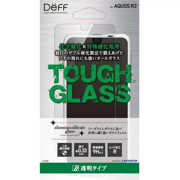 【状態】長期保管の為パッケージに色褪、破れがございます。未開封・未使用品【検索ワード】I-O DATA アイ・オー・データ Deff ディーフ えきしょう 液晶 フィルム アンドロイド AQUOS R2用 ガラスフィルム 透明クリア アルミ...