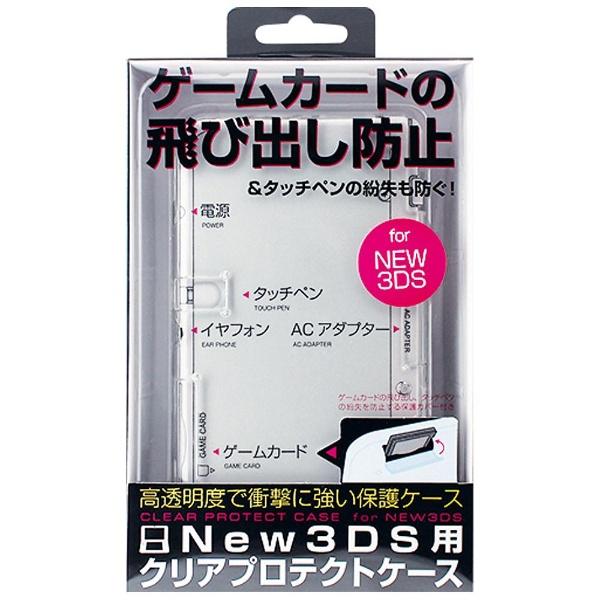 【状態】長期保管の為パッケージに色褪、破れがある場合がございます。予めご了承ください。【検索ワード】アローン new3DS用 クリア プロテクト ケース 周辺機器 3DS 本体 カバー 任天堂 ニンテンドー【商品スペック】JANコード:45...