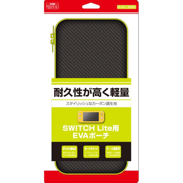 【状態】長期保管の為パッケージに色褪、破れがある場合がございます。予めご了承ください。【検索ワード】アローン Switch Lite カーボン調 EVAポーチ 任天堂 ニンテンドー【商品スペック】JANコード:4580098919478商品...