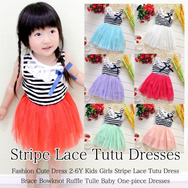 ボーダー柄と胸元のリボン、レースがポイントのかわいいワンピース！フォーラムな行事や、普段着でも着こなせるとってもキュートでオシャレなワンピースです♪【商品詳細】■サイズ80/90/100/110※小さめに作られておりますのでワンサイズ上をお...