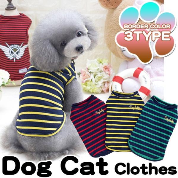 【商品詳細】■参考サイズ表 【サイズ：CM】S   :首回り22 / 着丈20 / 胸囲30M   :首回り24 / 着丈25 / 胸囲35L   :首回り27 / 着丈30 / 胸囲40XL  :首回り30 / 着丈35 / 胸囲45XX...