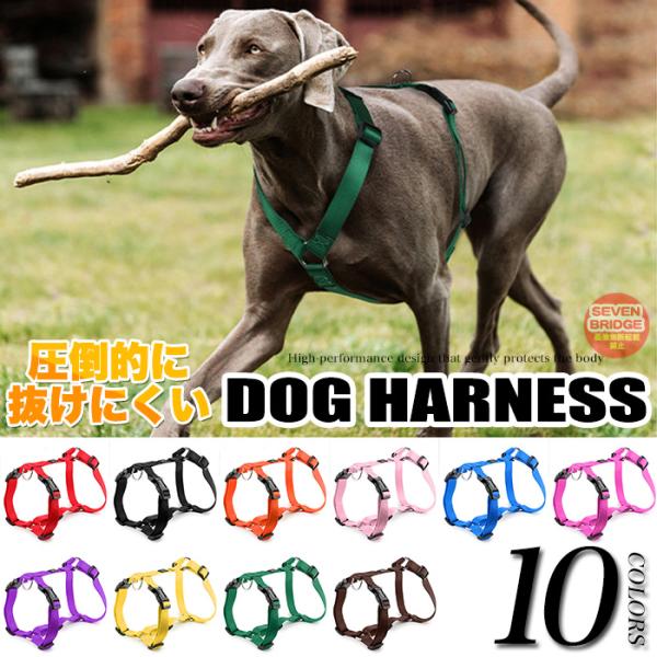 【商品情報】■参考サイズ表XS:胸囲40cm 首回り35cm リード幅1.5cmS:胸囲50cm 首回り45cm リード幅2cmM:胸囲70cm 首回り60cm リード幅2.5cmL:胸囲90cm 首回り75cm リード幅2.5cm■素材：...