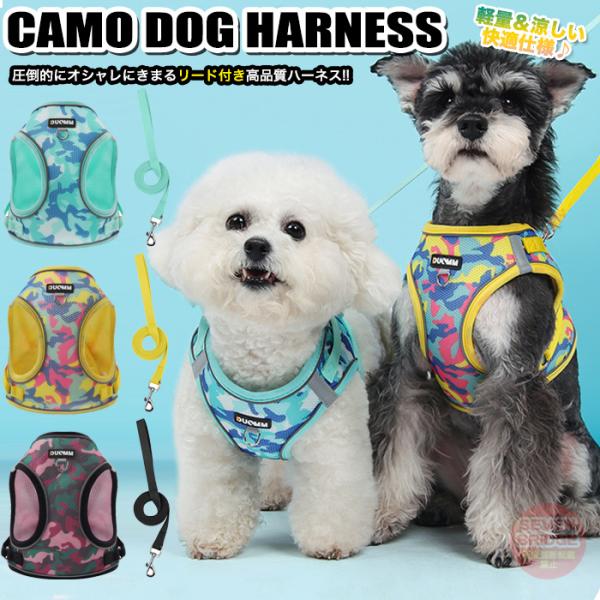 【商品情報】■素材：ポリエステル■参考サイズ表XS :胸囲26〜29cm 重さ約59.5g　参考体重：〜1.5kgS :胸囲30〜34cm 重さ約67g　参考体重：1.5〜3kgM:胸囲35〜40cm 重さ約76g　参考体重：3〜4.5kg...