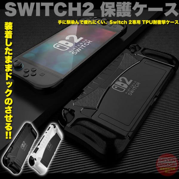 ＼ ここがスゴイ！3つのポイント ／1、圧倒的な保護力！衝撃を吸収する「高品質TPU素材」スマホケースなどでもおなじみのTPU（熱可塑性ポリウレタン）素材を採用。ゴムのようなしなやかな弾力性と、プラスチックのような強靭さを兼ね備えています。...