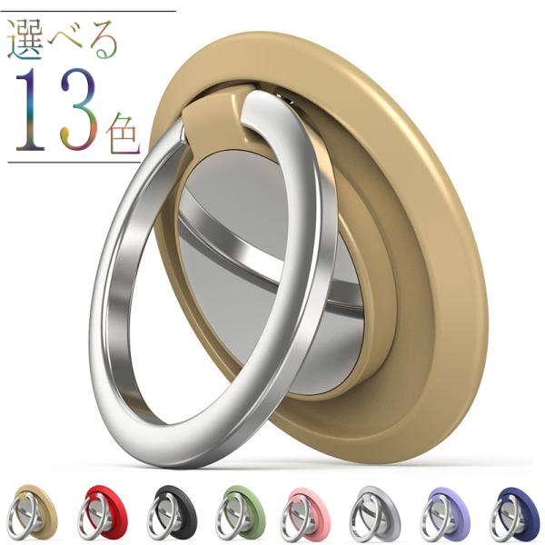 【超薄型設計】厚さは僅か4mmの薄型なので、装着時にも邪魔にならず、接触面に直接な摩損ことなし、カメラレンズの保護になります。また、内部には金属が内蔵され、マグネット式車載スタンドに対応します。マグネット式のカーマウント、スマホスタンドに吸...