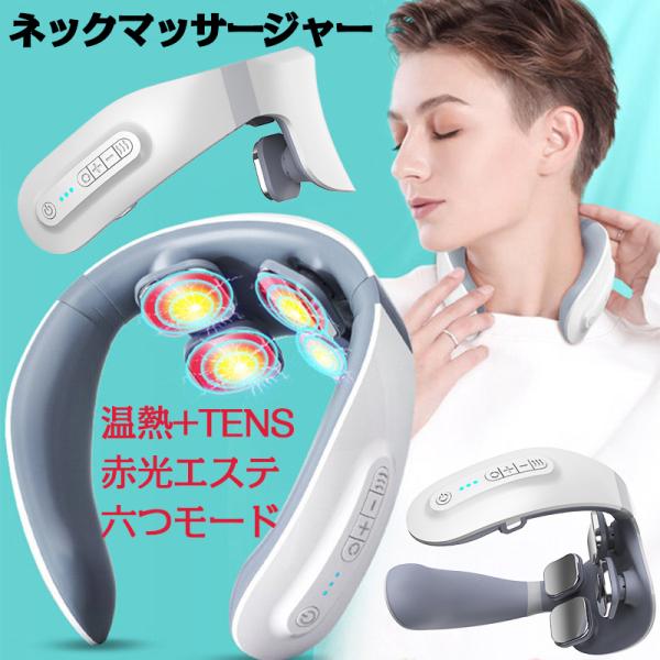 【電極シート四つ＆心地良いフィット感】マッサージシートは四つあり、肌と接触面積は増やし、交換もアップになります。本体は、しなるように動き、パッド部分もなめらかに動くので、首のサイズを気にせず幅広い方に抜群のフィット感でご使用頂けます。【TE...
