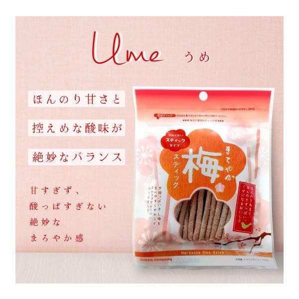 原産国／製造国 中国　単品重量 75g　原材料【梅】梅、砂糖、ブドウ糖、食塩、果糖ブドウ糖液糖／調味料(アミノ酸)、増粘剤(アラビアガム)、甘味料(ステビア、アスパルテーム・Lフェニルアラニン化合物)、着色料(ムラサキイモ色素) 保存方法 ...