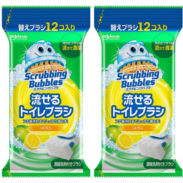 スクラビングバブル 流せるトイレブラシ 付替ブラシ 付替え用　12個入り　2セット&lt;br/&gt;&lt;br/&gt;便器内の掃除はこれ一本、汚れたブラシはそのまま流せる濃縮洗剤付きトイレブラシ。&lt;br/&gt;●除菌消臭効果...