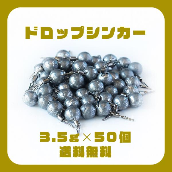 ダウンショットリグ　アンダーショットリグ　常吉リグの必需品!!感度に優れ広範囲を探るのに適したラウンドタイプ ダウンショットシンカーです。ブラックバスをはじめ、アジング メバリング ガサーフエリア ロックエリア ヘビーカバー ウィードエリア...