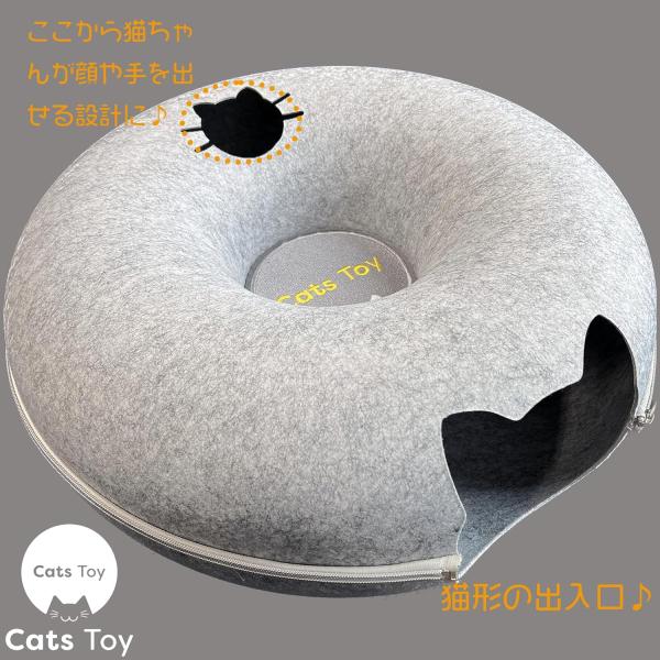 【猫ちゃんの秘密基地♪】<br>暗くて狭い場所が大好きな猫ちゃんのために作られた、Cats Toyオリジナル商品です。<br><br>【1つで三役♪】<br>隠れ家・寝床・遊び場として使える多...