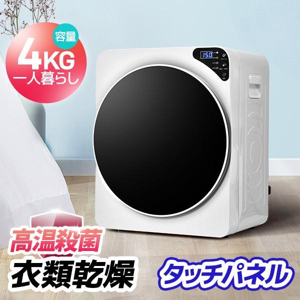 【素材】ABS<br>【カラー】ホワイト<br>【商品サイズ】493861cm<br>【梱包数】1<br>【梱包サイズ】564866cm<br>【重量（N.W.）】17kg<...