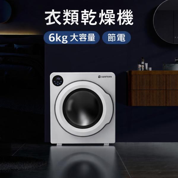 1〜4人の家族に快適に使える6KG大容量<br>簡単に使える、タッチパネル操作<br>選べる4コース 様々な状況が対応できる<br>シワ残りを防ぐ アイロンがけの手間軽減<br>便利なタイマー...