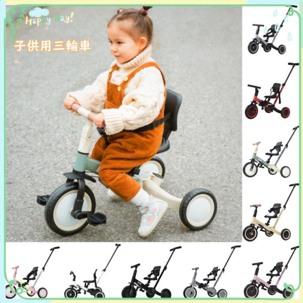 BIGサイズ車輪でさまざまな路面に対応。空気入れ不要で耐久性も高い。<br>押し棒付きで、まだひとりで漕げないお子様も安心。高さ調節・着脱可能。<br>ハンドルとサドルは調整可能で、成長に合わせて使用できます。&lt...