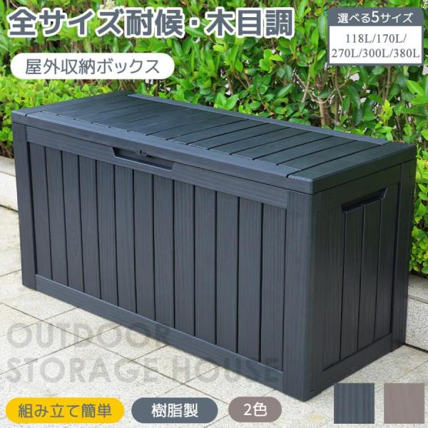 【幅広い用途に使えるマルチストッカー】靴や工具やキャンプ用品、やおもちゃなど、使い方も色々！1.汚れがちなおもちゃや靴、スリッパもどんどん入れられる！2.灯油のポリタンクなどシーズンオフアイテムを入れるのも。<br>【頑丈なポリ...