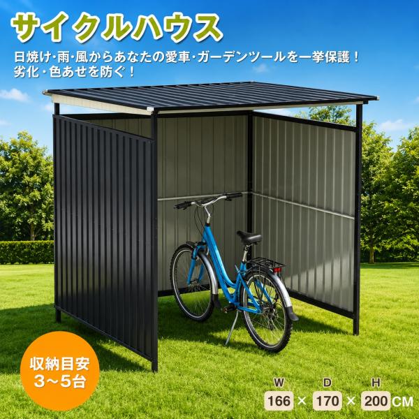 【発売日：2026年07月15日】ご注意本品は大型のため、3個の別々の宅配便に分けてのお届けとなります。到着日時が異なる場合がございますので、全パーツが揃ってから組み立て作業を開始してください。