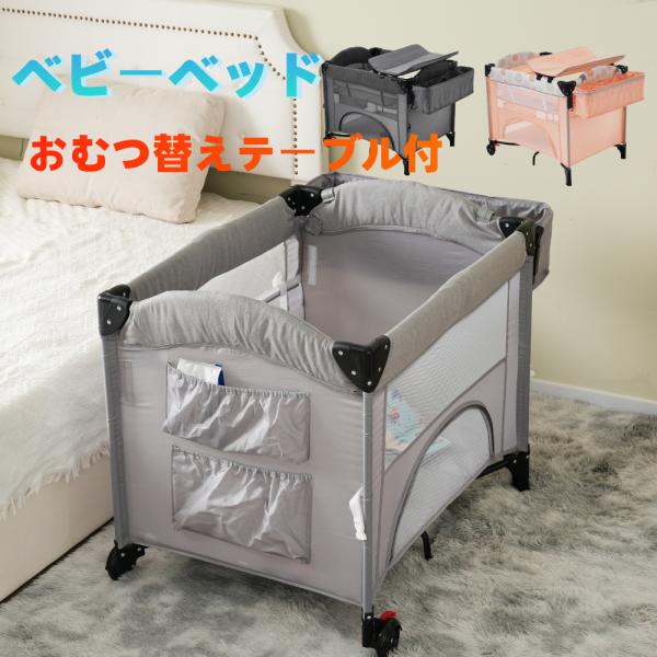 【EN71取得済み】 本商品は EN71 を取得られていて、ISO 9001(品質マネジメントシステム規格）、ICIT 認証、FCCA 認証取得られている工場で生産したのです。 乳幼児向け製品は【EN71】という規定が発行され、対象年齢や使...