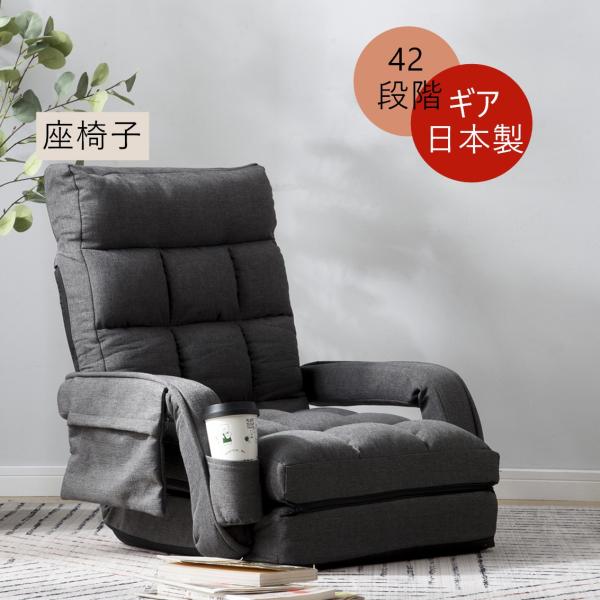 ・素材<br>張り材：ポリエステル<br>クッション材：ウレタンフォーム100％<br>構造部材：鉄<br>・カラー<br>ダークブルー、ブラウン、ダークグレー、ライトグレー、ブル...