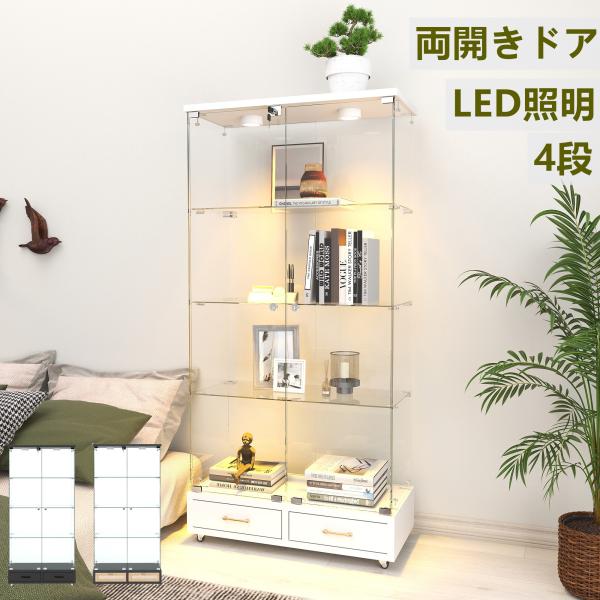 【商品詳細】<br>幅81.5×奥行37×高さ167.5cmのコンパクト設計。5mm厚の強化ガラスを使用した両開きガラスドア仕様。4段収納＋大容量引き出し付きで、キャスター（ブレーキ付き）により移動・固定も簡単です。<br...