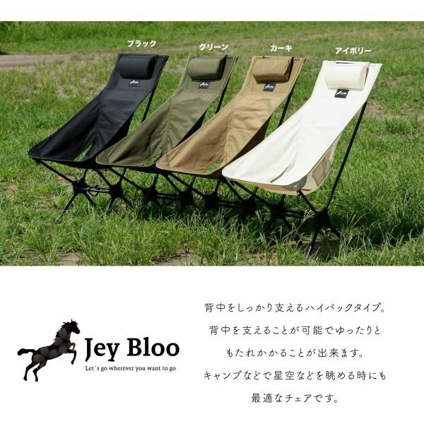【親子で使えるサイズ】・身体を優しく包み込む立体シートを採用。リラックスタイムに最適です。・付属のネックピローはお好みに合わせて高さを調整可能。・コンパクト収納・持ち運びラクラク。専用収納バッグ付き・軽量ながら安定感のある設計※ご使用上の注...