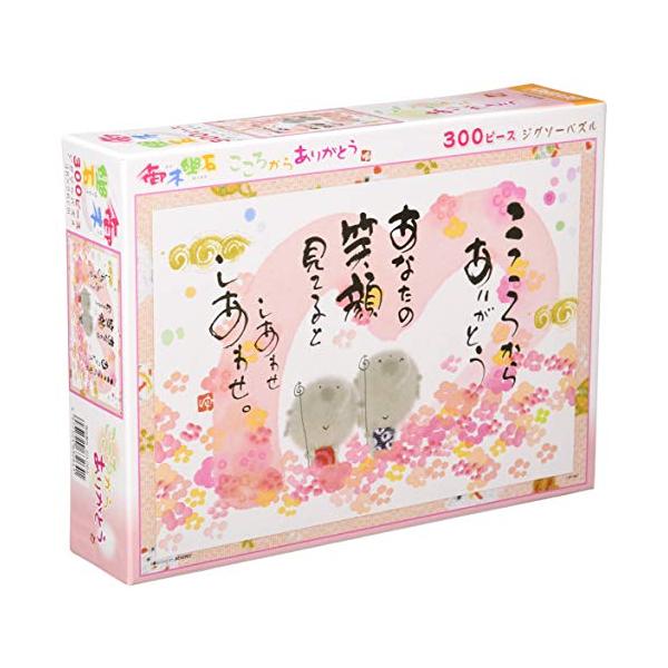 御木幽石 こころからありがとう/38×26cm/63-264・Color:御木幽石 こころからありがとう・本体サイズ :38×26cm・対象性別 :男女共用・(C)御木 幽石