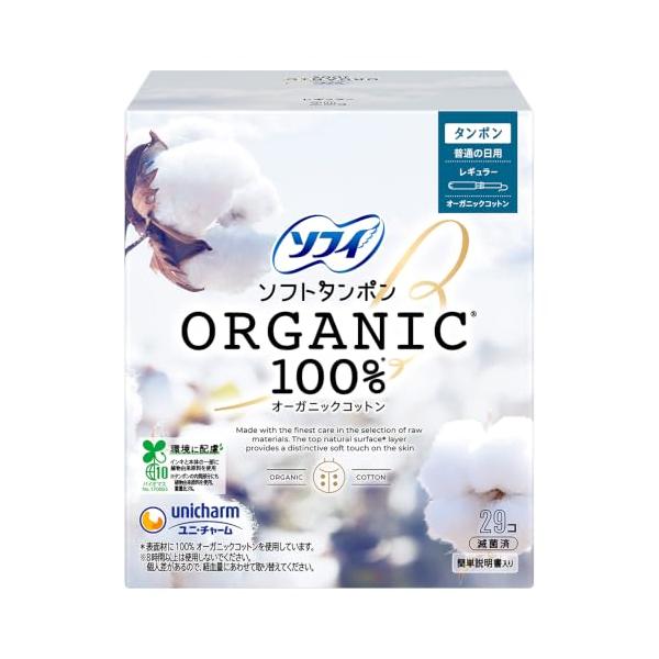 -/29個/-・Size:29個・パッケージ個数:1・オーガニックコットンタンポン。ソフィソフトタンポンオーガニック100%・女性にとって大切な生理期間を少しでも快適に過ごしてほしい。そんな想いから誕生した、生理用品シリーズです。タンポンは...