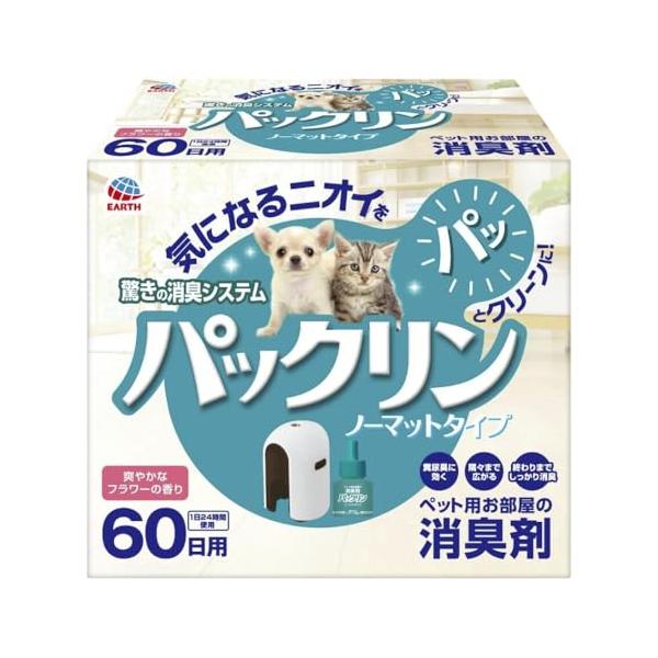 ラベンダー/60日用（本体セット）/-・Size:60日用（本体セット）・パッケージ個数:1・本体サイズ (幅X奥行X高さ) :11.9×7.1×10.2cm・本体重量:0.225kg・原産国:日本