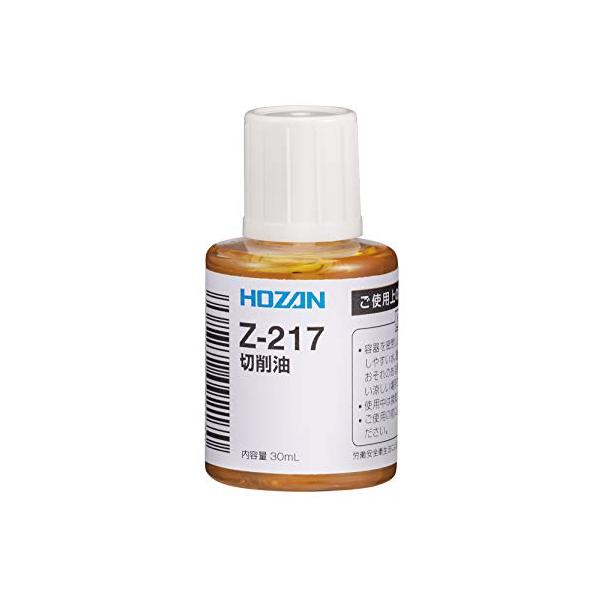 切削油　(ハケ付)-/並/Z-217・Style:切削油　(ハケ付)・パッケージ個数:1・容量：30ml・非塩素系・銅は腐食させる恐れがあるため、使用しないでください。・不水溶性・原産国：日本
