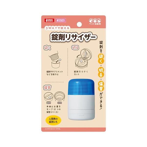 -/-/DA-287・パッケージ個数:1・錠剤を与えやすいサイズに砕く，　切る，　保管できる