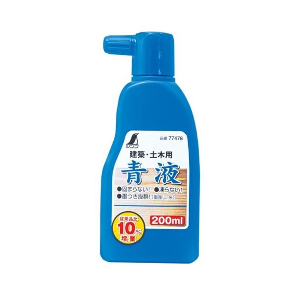 200ml × 1本青液/1 count (Pack of 1)/77478・Color:青液Size:1 count (Pack of 1)Style:200ml × 1本・パッケージ個数:1・サイズ:150×70×35mm・内容量:20...