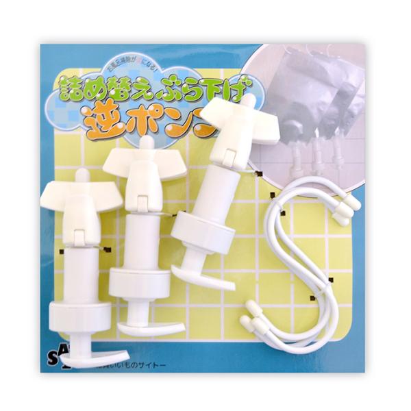 カラー・ホワイトサイズポンプ：55×45×125mm/47gS字フック：110×70×8mm/13g※液体ポンプは開封時、ポンプのヘッド部分がロックされている場合がございますのでopen側へ回しロック解除してからご使用下さい。