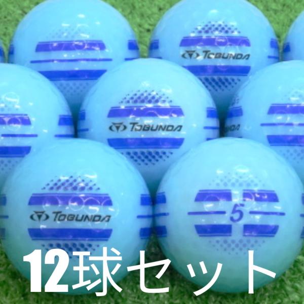 ロストボール ゴルフボール トブンダ ONE LINE ボール ブルー×ブルー 12球セット 中古 Aランク 特選 TOBUNDA ワンライン 飛ぶ！飛距離性能に特化し導き出された渾身の1球！高弾道・ロースピン性能で大きな飛距離！ルールギリ...