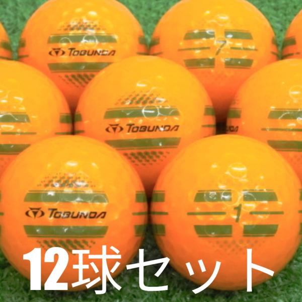 ロストボール ゴルフボール トブンダ ONE LINE ボール オレンジ×グリーン 12球セット 中古 Aランク 特選 TOBUNDA ワンライン 飛ぶ！飛距離性能に特化し導き出された渾身の1球！高弾道・ロースピン性能で大きな飛距離！ルール...