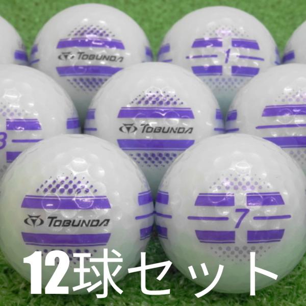 ロストボール ゴルフボール トブンダ ONE LINE ボール サックスブルー×パープル 12球セット 中古 Aランク 特選 TOBUNDA ワンライン 飛ぶ！飛距離性能に特化し導き出された渾身の1球！高弾道・ロースピン性能で大きな飛距離！...