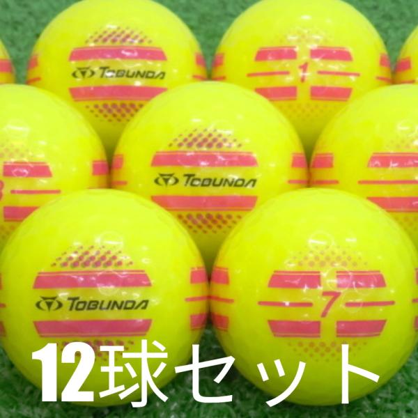 ロストボール ゴルフボール トブンダ ONE LINE ボール イエロー×ピンク 12球セット 中古 Aランク 特選 TOBUNDA ワンライン 飛ぶ！飛距離性能に特化し導き出された渾身の1球！高弾道・ロースピン性能で大きな飛距離！ルールギ...