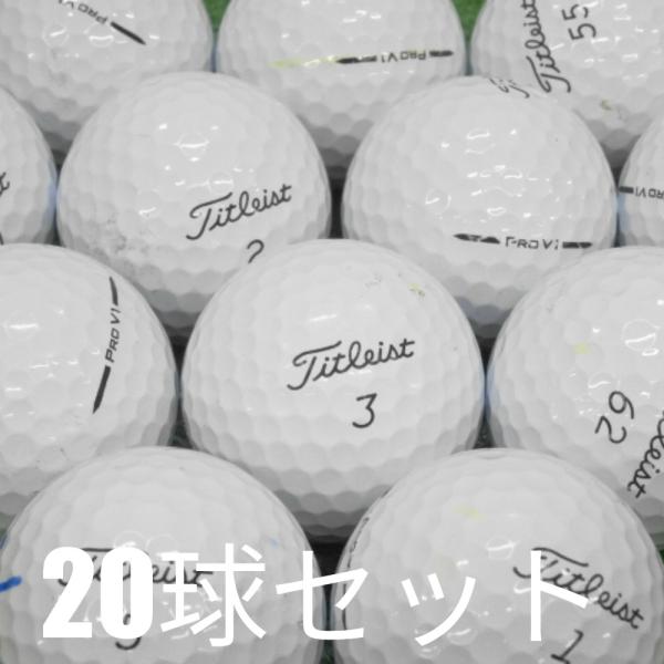 ロストボール ゴルフボール 2025 Titleist Pro V1 ホワイト 20球セット 中古 Cランク 格安 タイトリスト プロV1 スピード、スピン、打感、そのすべてを高次元で融合！中弾道の飛び、ロングゲームでスピン量を抑え、ショー...