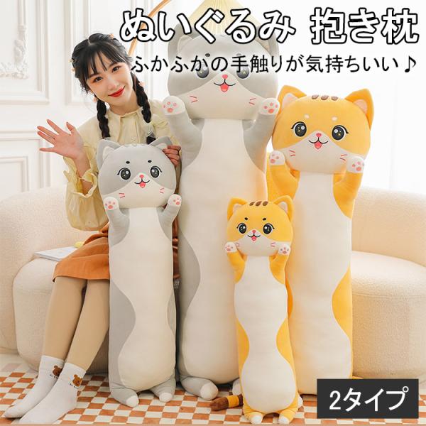 爆買　ぬいぐるみ/くま/お祝い/記念日/お見舞い/玩具/おもちゃ/キッズ/動物//プレゼント/置物/結婚祝い/ベビーギフト/プレゼント/ブライダル/ウエディンカラー イエロー（ご参考の程度）素材 ポリエステル、その他セット内容 虎ぬいぐるみ...