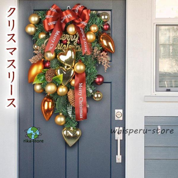 爆買　商品説明 華やかなリースは眺めるだけでクリスマス気分を演出してくれます。クリスマスリースには、魔よけと、豊作をお願うという意味があると言われています。ご自宅の玄関用、ドア、窓リースに、季節のデコレーションに、パーティの飾りに、素敵な屋...
