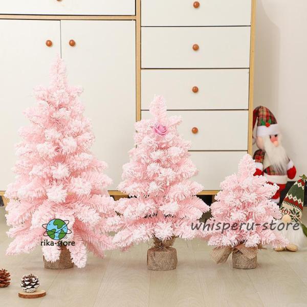 爆買　キーワード：クリスマスツリー 30cm 45cm 60cm セット オーナメント 飾り 北欧 おしゃれ ライト クリスマス イルミネーション 松ぼっくり 雪化粧 飾り 北欧 おしゃれ クリスマス雪化粧 グリーン ピンク 桜の木 桜 ヨ...