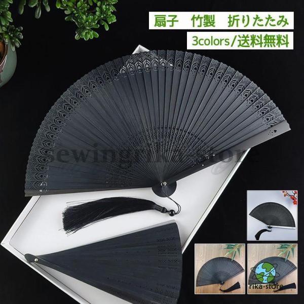 爆買　商品詳細　※記載のないアクセサリー、小物等は付属しません　■カラー:color1-3■サイズ（cm）:フリーサイズ：長さ22cm　開いた状態 幅40cm■素材:竹など※備考●実寸はメジャー採寸の為、若干の誤差が生じる場合があります。●...