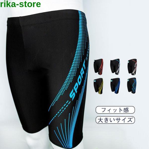 商品詳細カラー:/A01/A02/A03/A04/A05/A06/A07サイズ:/L/XL/2XL/3XL/4XL【商品説明】◎締め付け感のない適度なフィット感で動きやすい！◎サメ肌加工で水中でも動きやすく、ワンポイントのロゴがお洒落。◎シ...